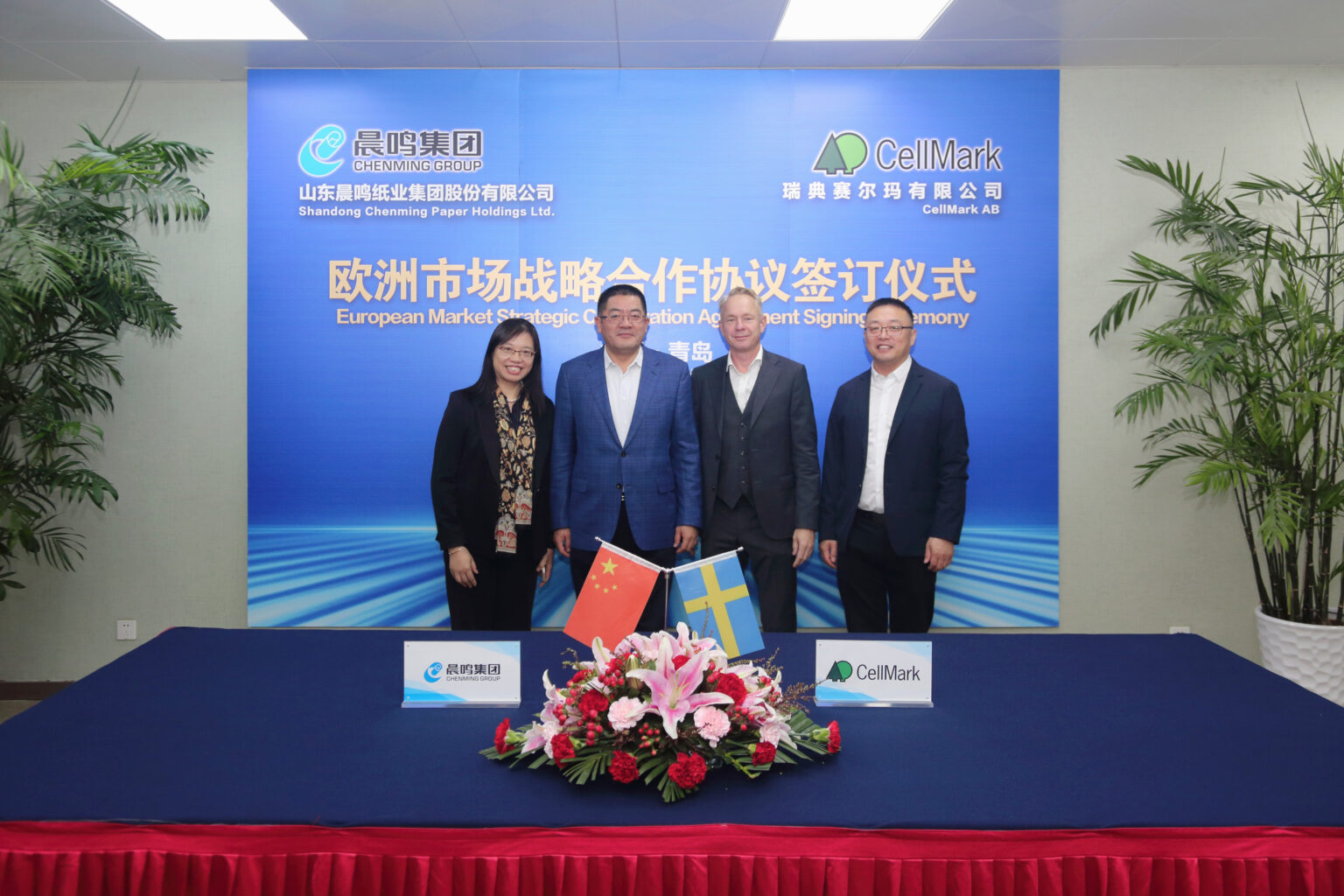 Chenming Group and CellMark enter a comprehensive strategic cooperation ...