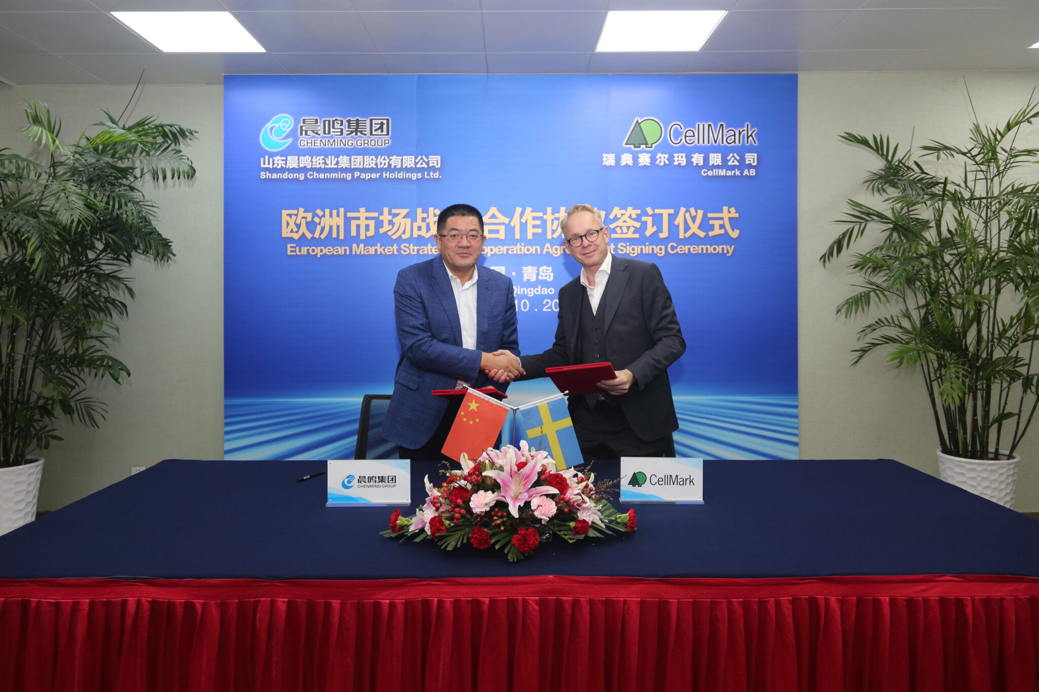 Chenming Group and CellMark enter a comprehensive strategic cooperation ...